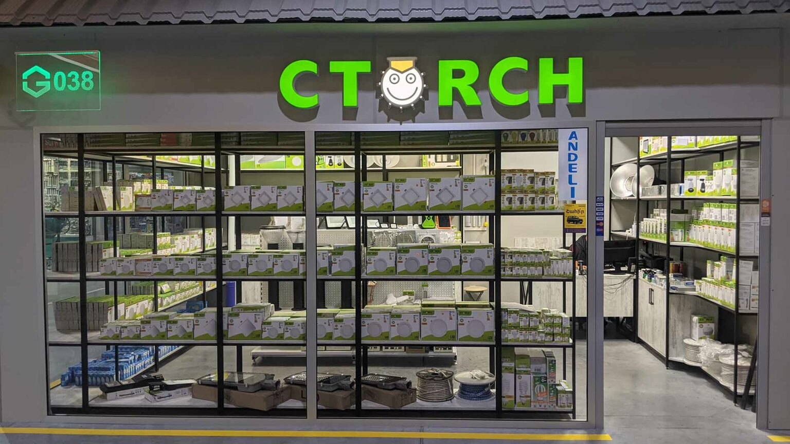 CTORCH ARMENIA • Garage Masters' Mall